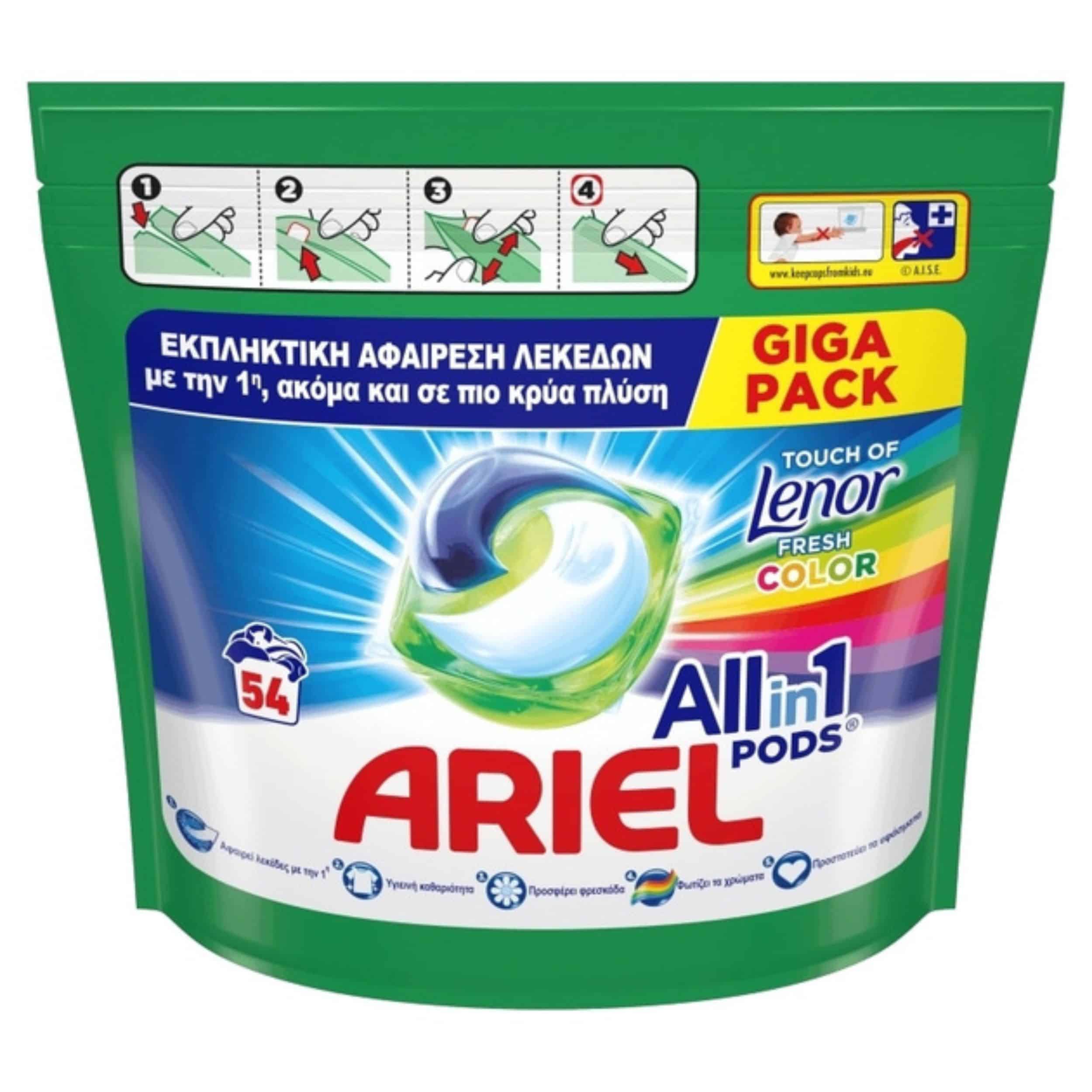 ARIEL PODS ALL IN 1 X54 COLOUR – Ta' Ganza